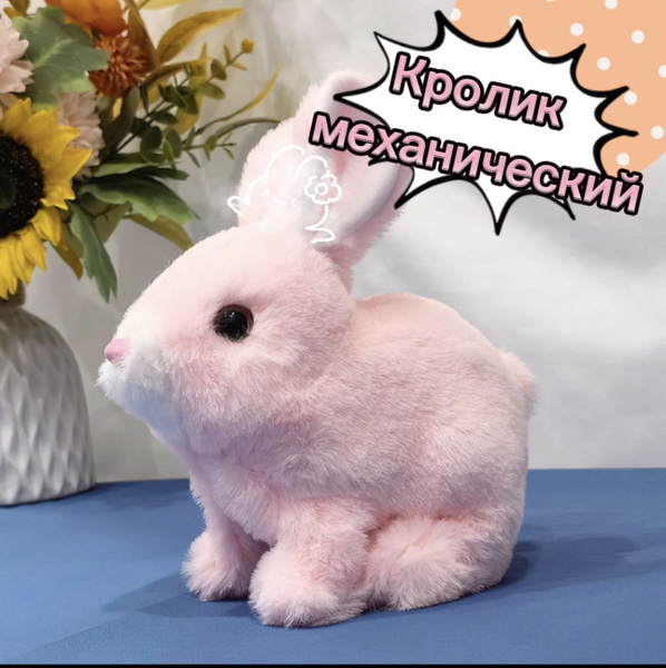 Игрушка заяц Кролик ходит и пищит / Интерактивный зайчик на батарейках ...