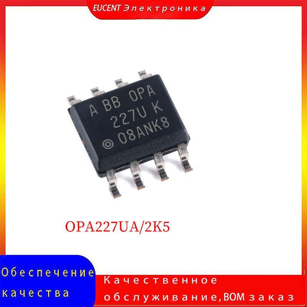 Совершенно новый.Оригинальный чип OPA227UA / 2K5 OPA227UA SOIC - 8 - купить с доставкой по ...
