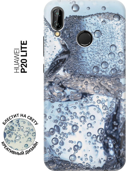 Силиконовый чехол на Huawei P20 Lite / Хуавей П20 Лайт с эффектом ...