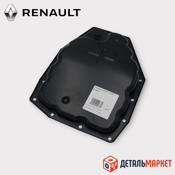Поддон масляный АКПП Jatco на Лада Калина 2, Гранта, Датсун - Renault ...