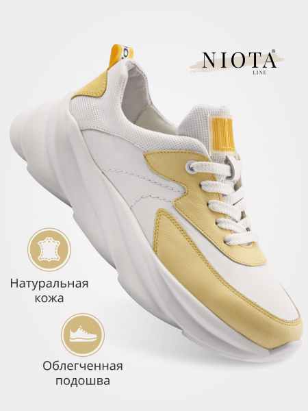 Кроссовки Niota Line - купить с доставкой по выгодным ценам в интернет ...
