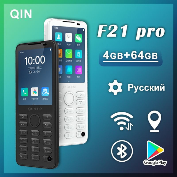 Смартфон QIN F21 Pro - купить по выгодной цене в интернет-магазине OZON ...
