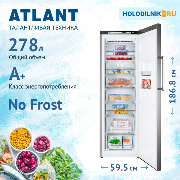 Морозильная камера ATLANT М-7606-160 N по низкой цене: отзывы, фото ...