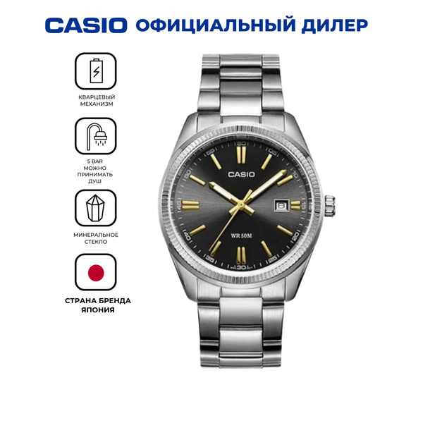 Мужские японские наручные часы Casio Collection Mtp 1302d 1a2 с гарантией купить с доставкой