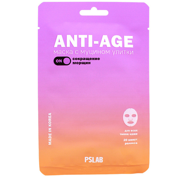 PSLAB Маска косметическая Увлажнение Для всех типов кожи купить на OZON по низкой цене (1213293895)