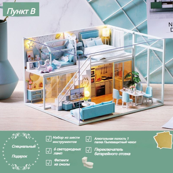 Игрушечный дом с пластиковой мебелью для девочек, ручной дом DIY ...