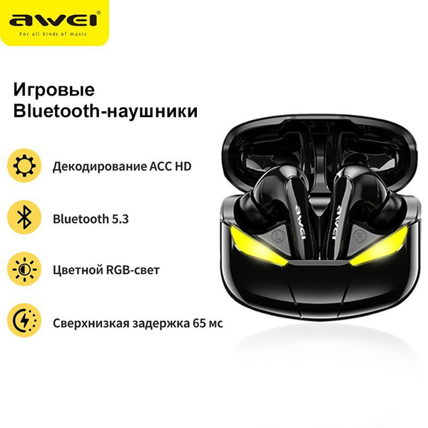 Наушники Внутриканальные Awei T35 - купить по доступным ценам в ...