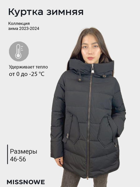 Куртка MISSNOWE - купить с доставкой по выгодным ценам в интернет ...