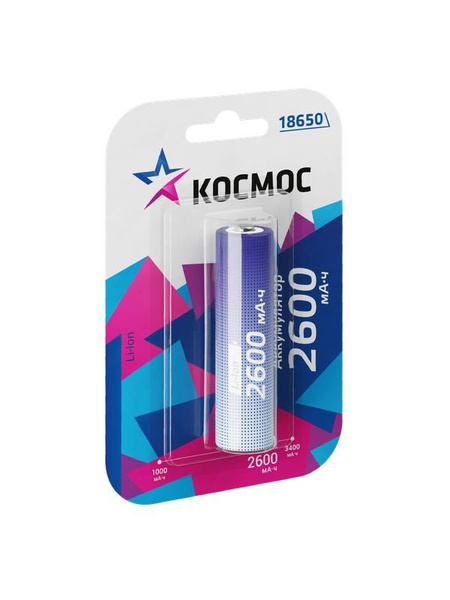 Аккумулятор 18650 Li-ion 2600мА.ч без защиты (блист.1шт) .KOC18650Li ...