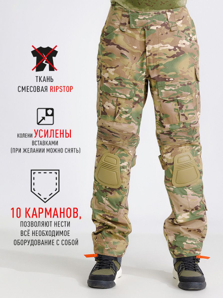 Брюки тактические Мужской PROFARMY, размер 48 бежевый, зеленый, рост 170 Рипстоп Камуфляж Молния ...