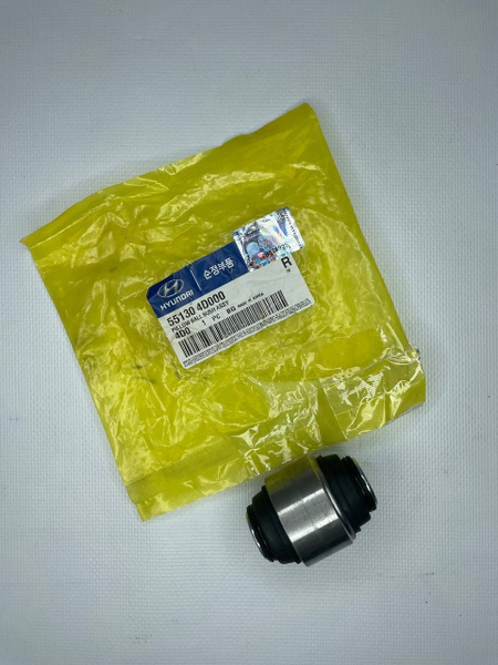 Сайлентблок задней цапфы нижний (плавающий) 551304D000 для Hyundai ...