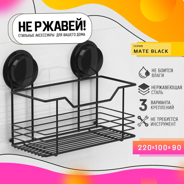 Полка для ванной комнаты Booco 1 ярусная - купить по выгодным ценам в интернет-магазине OZON ...