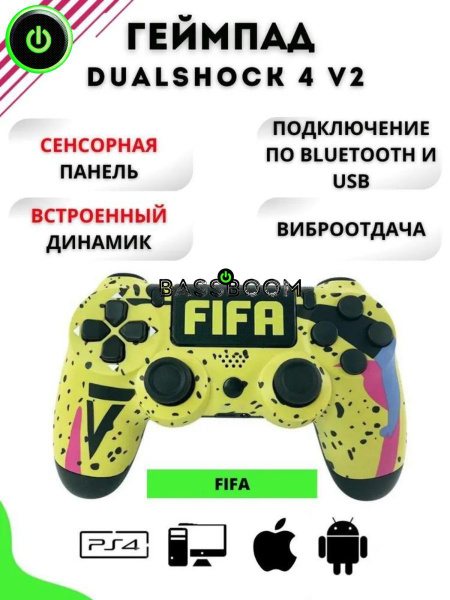 Геймпад Gamepad, для PC/Mac/Linux, PlayStation 4, желтый - купить по ...