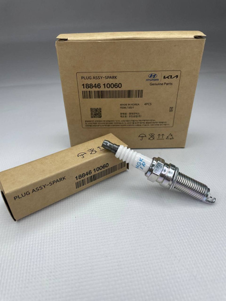 Свеча зажигания Hyundai-KIA 1884610060-1шт - купить по выгодным ценам в ...