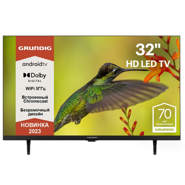 Купить телевизор Grundig 32 GHH 6500 32" - купить с доставкой по ...