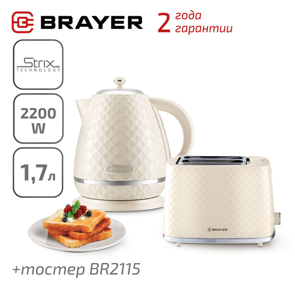 Купить электрический чайник BRAYER BR1035+BR2113, Пластик по низкой цене: отзывы, фото ...