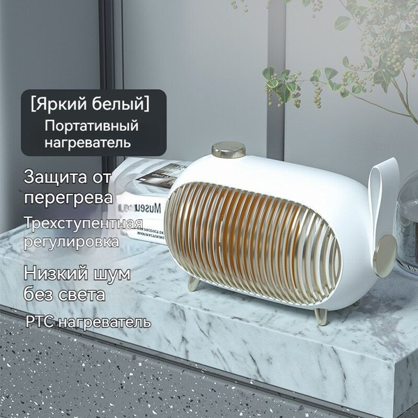 Обогреватель Инструменты Fung Hing JRQ-mini купить по выгодной цене в ...