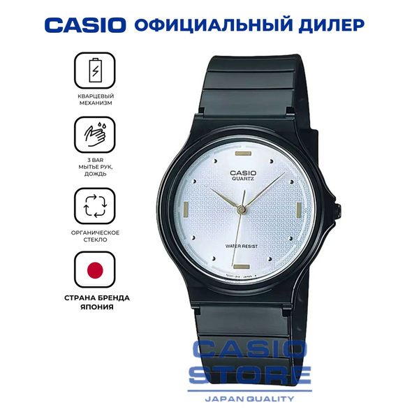 Электронные японские наручные часы Casio Illuminator MQ-76-7A1 с гарантией - купить с доставкой ...