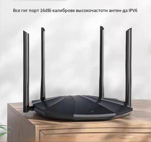Роутер Tenda AX2, черный матовый, 6 ГГц, 2.4 ГГц купить по низкой цене с доставкой в интернет ...