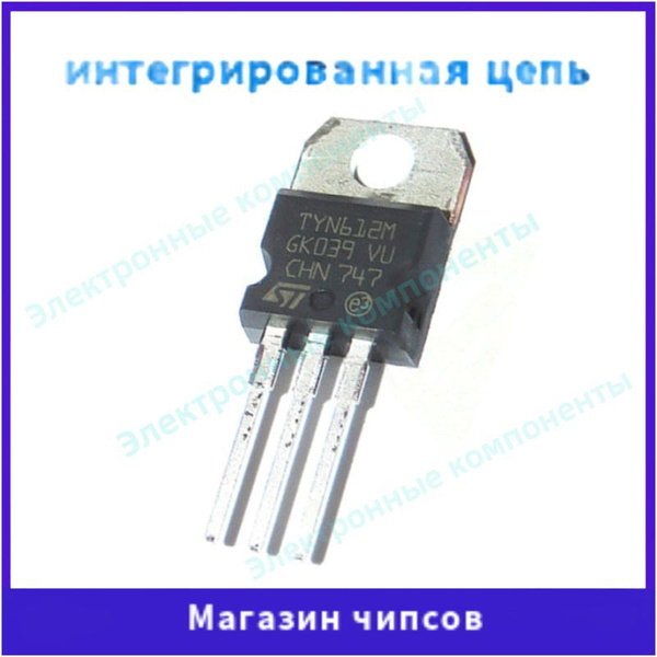 5ШТ TYN612MRG абсолютно новый TO-220 TYN612M - купить с доставкой по ...