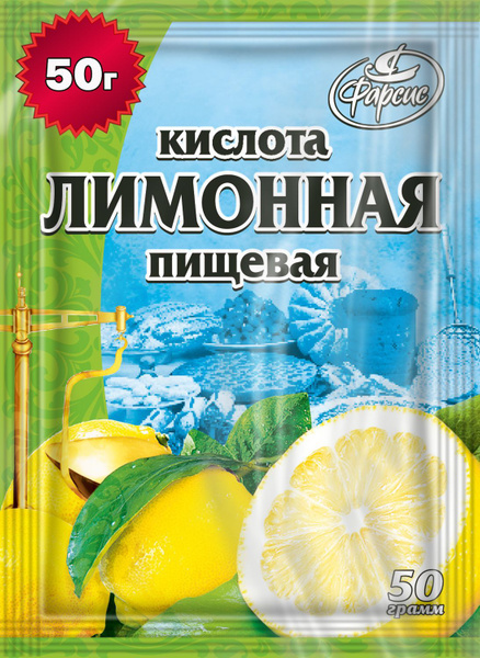 Лимонная кислота пищевая ФАРСИС 50 грамм ( 1 уп. ) - купить с доставкой ...