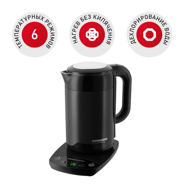 Купить электрический чайник REDMOND RK-M1561, Металл по низкой цене: отзывы, фото ...