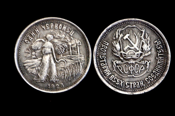 1 червонец 1923 года Диметра старение - купить в интернет-магазине OZON с быстрой доставкой ...