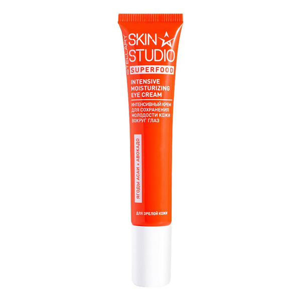 Крем для кожи вокруг глаз Stellary Skin Studio Superfood Intensive ...