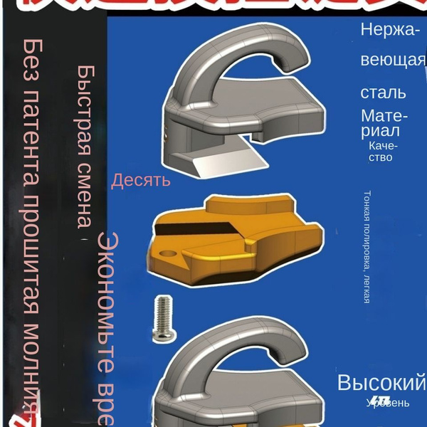сменные бегунки для молний JINCHI - купить с доставкой по выгодным ...