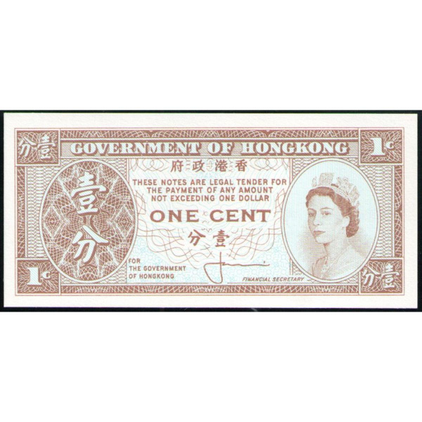 Купюра, Китай (Гонконг), 1961 год - купить по выгодной цене в интернет-магазине OZON (1243866407)
