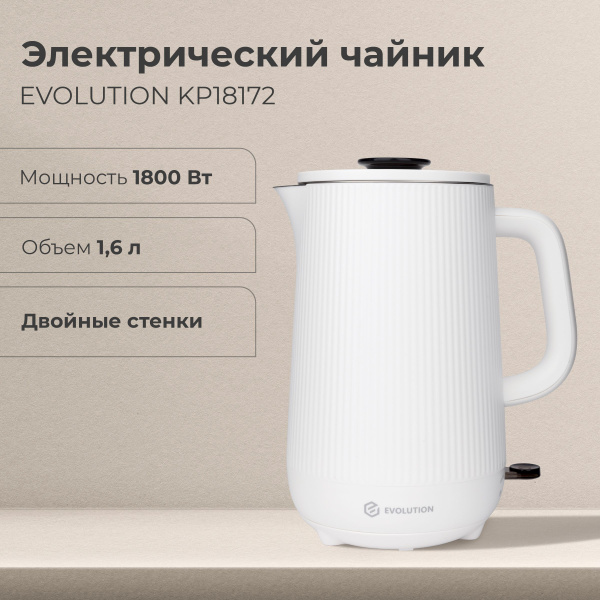 Купить электрический чайник Evolution KP18172, Пластик по низкой цене: отзывы, фото ...