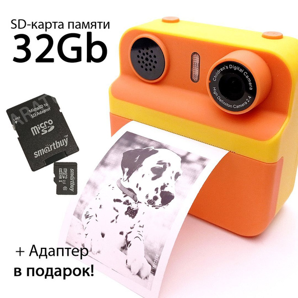 Детский фотоаппарат моментальной печати. С картой памяти на 32 Гб ...