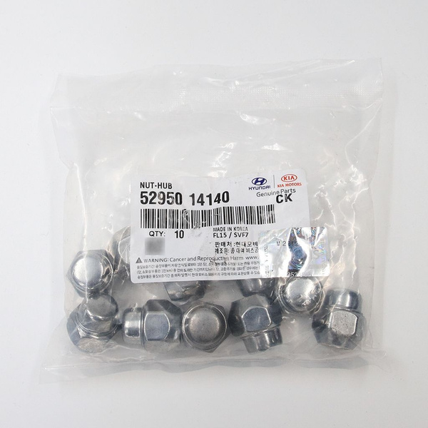 Гайка крепежная автомобильная 1/2"-20, 10 шт. купить по выгодной цене в ...