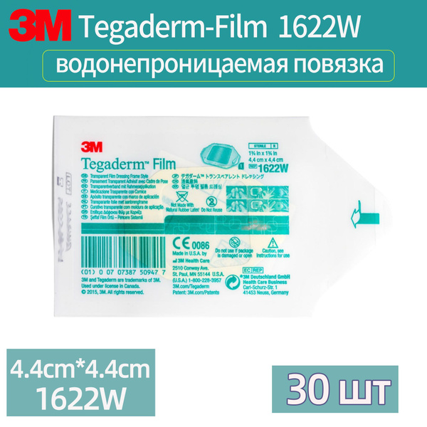 3M Tegaderm Film 1622W прозрачная пленочная водонепроницаемая повязка 4 ...