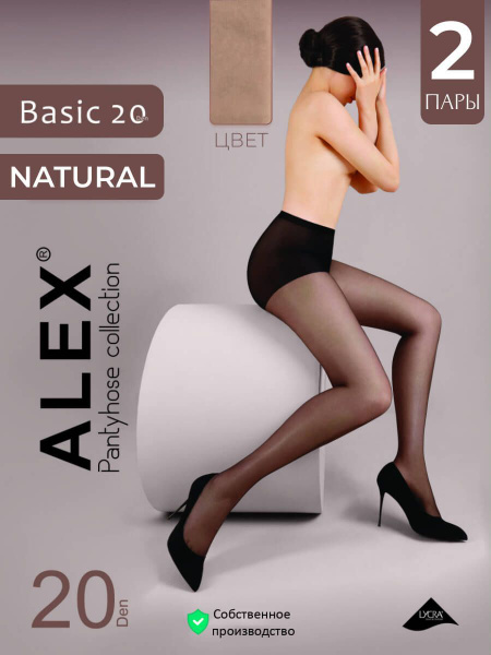 Комплект колготок ALEX TEXTILE, 20 ден, 2 шт - купить с доставкой по выгодным ценам в интернет ...