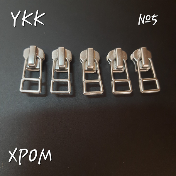 Бегунок YKK №5 хром, 5 шт. в комплекте. купить на OZON по низкой цене (1248685095)