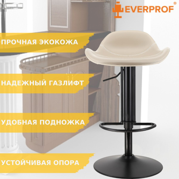 Барный стул EP-Glory, 1 шт. - купить по выгодной цене в интернет-магазине OZON (1223751899)