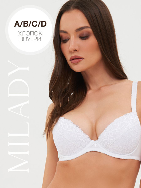 Вопросы и ответы о Бюстгальтер MILADY Luna – OZON (299111234)