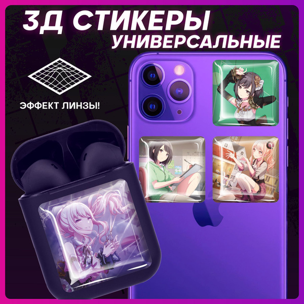Наклейки на телефон 3d Стикеры Project Sekai Вокалоид купить с