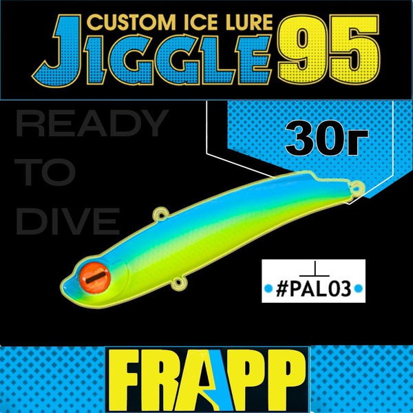 Воблер Виб (Vib) Frapp Jiggle 95 купить по выгодной цене в интернет-магазине OZON (836631012)