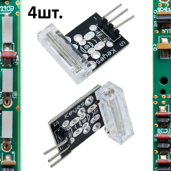 Модуль датчика удара KY-031 (HW-500) для Arduino - купить с доставкой ...
