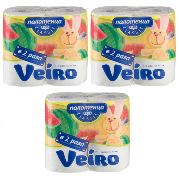 LINIA VEIRO Полотенца бумажные Классик Плюс 2 слоя 2 рулона в упаковке 150л * 3 штуки - купить с ...