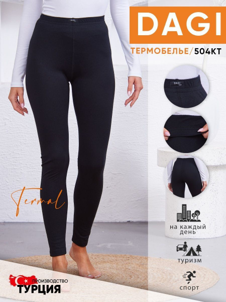 Кальсоны Женский Dagi, размер 50, 52 черный Турция Демисезон Бег, Горные лыжи купить c доставкой ...