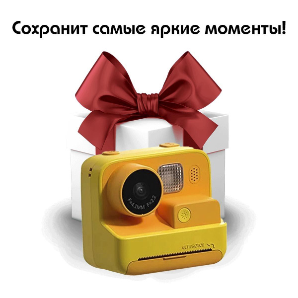 Детская видеокамера PAILIDE-011 - купить по выгодным ценам в интернет ...