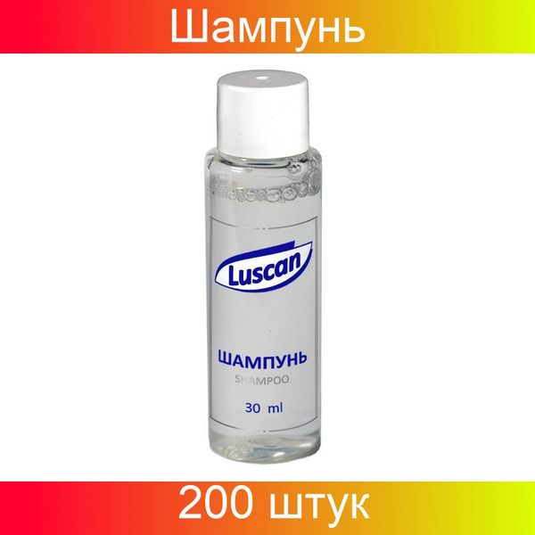 Luscan Шампунь для волос, 30 мл - купить с доставкой по выгодным ценам в интернет-магазине OZON ...