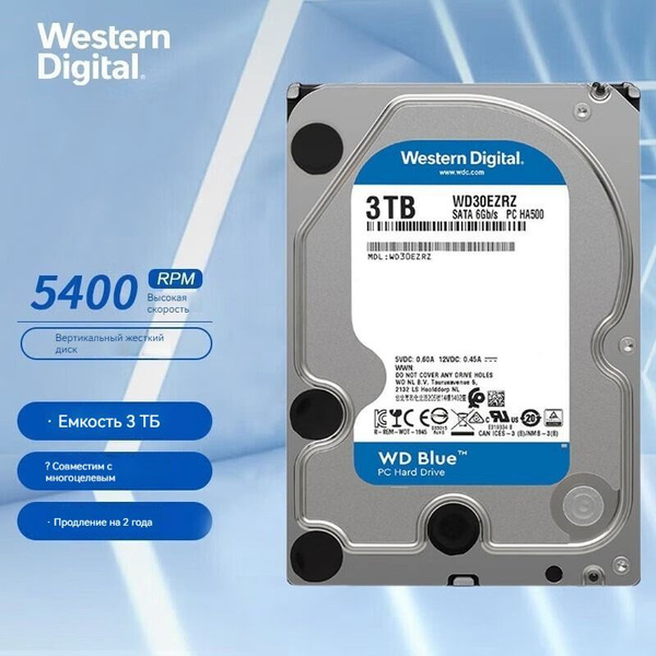 3 ТБ Внутренний жесткий диск Western Digital C/WDBLUE_HDDA (WD30EZRZ ...