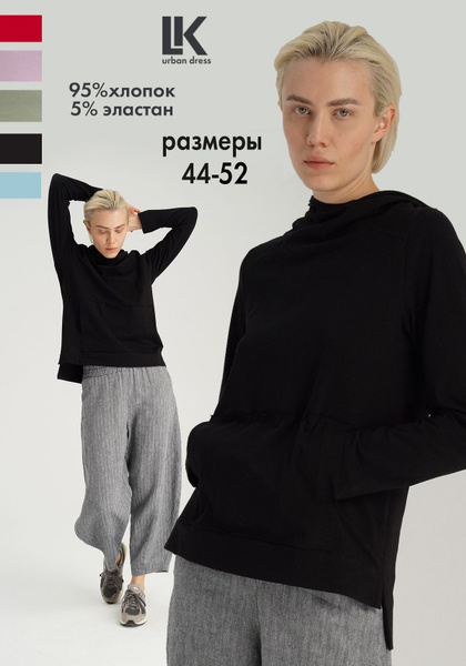 Лонгслив Lkurbandress - купить с доставкой по выгодным ценам в интернет ...