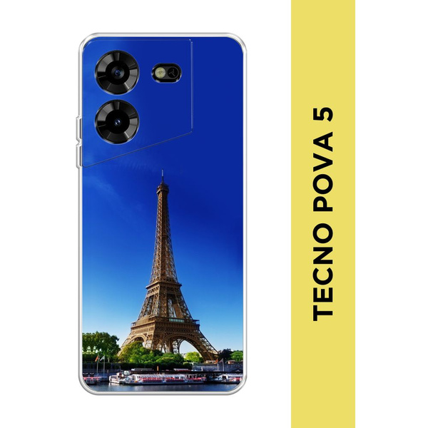 Силиконовый чехол на Tecno Pova 5 / Текно Пова 5 "Эйфелева башня летом ...