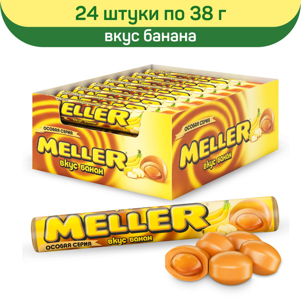 Ирис меллер конфеты, Meller со вкусом банана, 24 шт х 38г - купить с ...