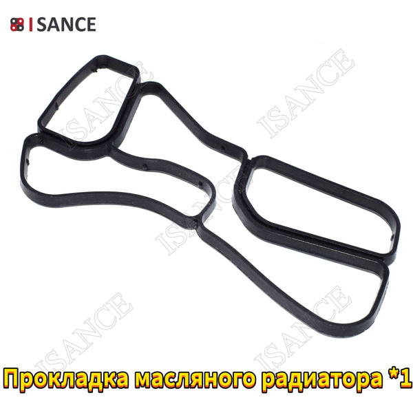 Корпус масляного фильтра двигателя и уплотнение прокладки масляного ...